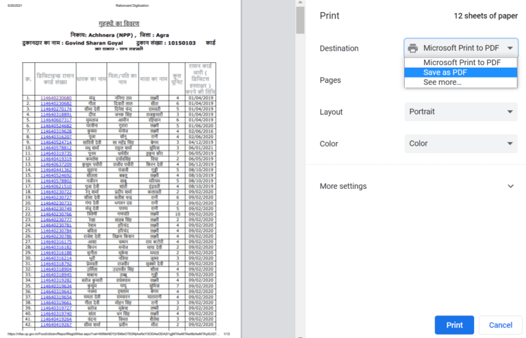 fsc.up.gov.in - UP Ration Card List 2021 PDF | NFSA Beneficiary List