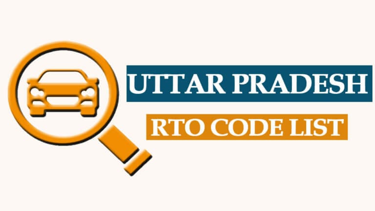 Uttar Pradesh | Sarkari List