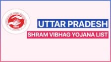 Sarkari List - Government Lists / Latest & Updated