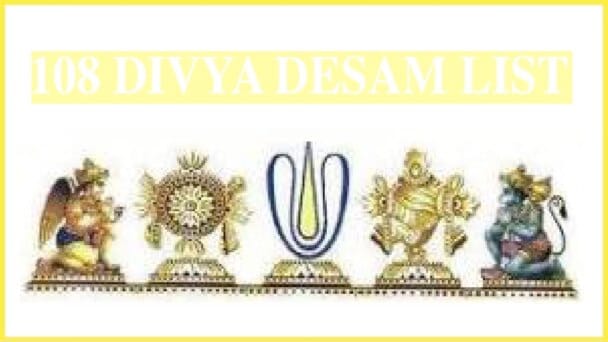 108 Divya Desam List with Pictures and Location Map PDF Download ...
