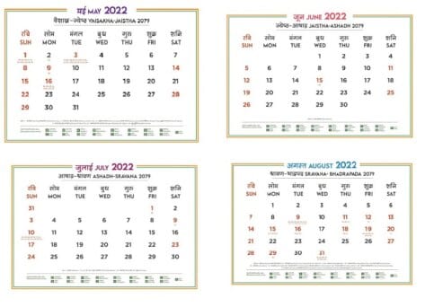 SBI Holiday List 2022 State Wise | SBI Bank Calendar PDF