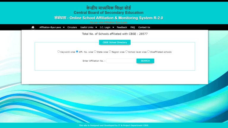 CBSE Affiliated School Code List 2023 PDF Download