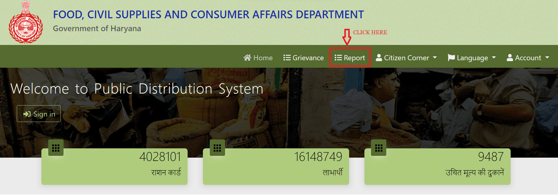 EPDS Haryana BPL List 2023 PDF Download Village Wise