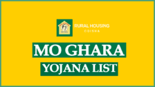 MO Ghara Yojana List 2023 - Rural Housing Scheme Odisha