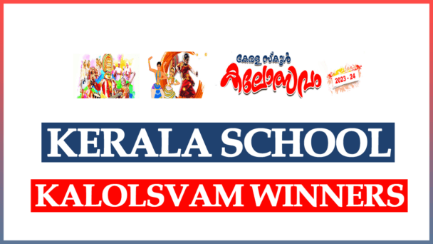 Kerala School Kalolsavam Winners List 2024 District Wise
